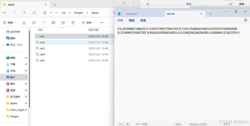 从零开始系列-之-Yolov8-obb标注全教程（小白友好！）-CSDN博客