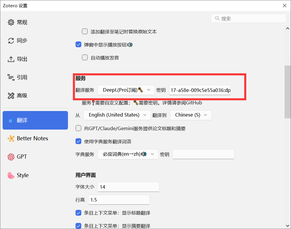 [最新教程]DeepLX API + Zotero7.0 免费高效翻译文献_zotero deeplx-CSDN博客