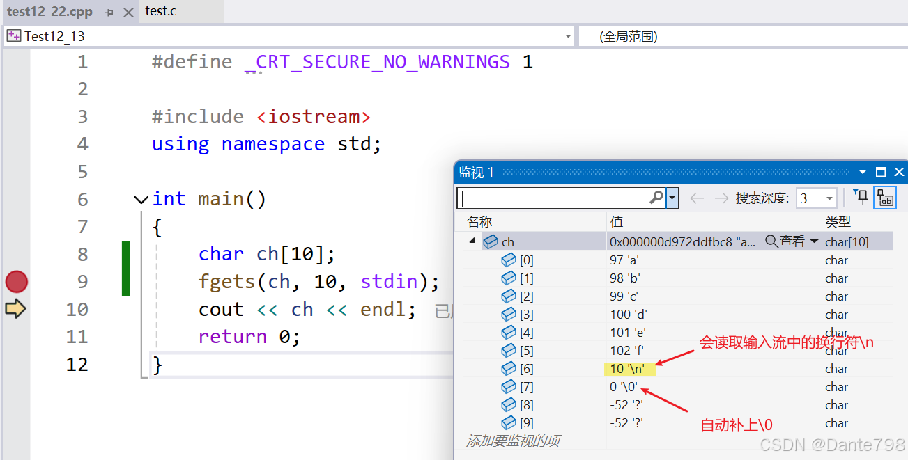【C/C++】字符数组和string字符串：从C语言到C++的演变_string字符串数组-CSDN博客