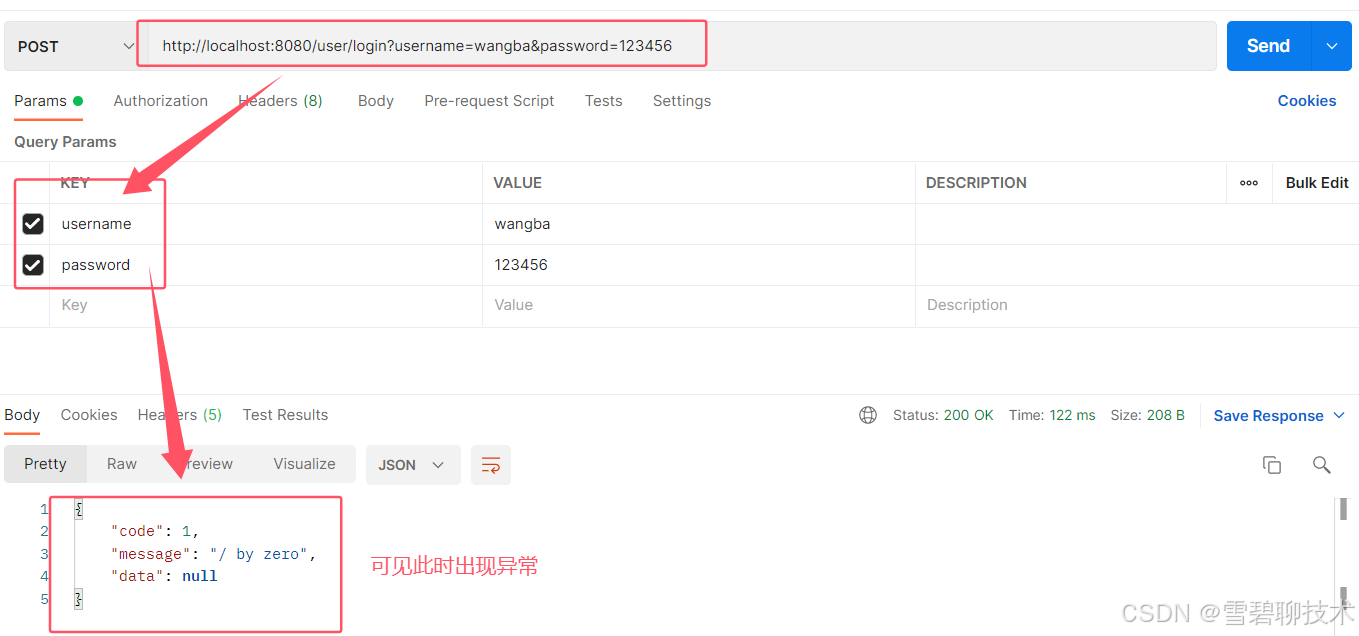 SSM框架之AOP进阶_ssm框架定义aop类-CSDN博客