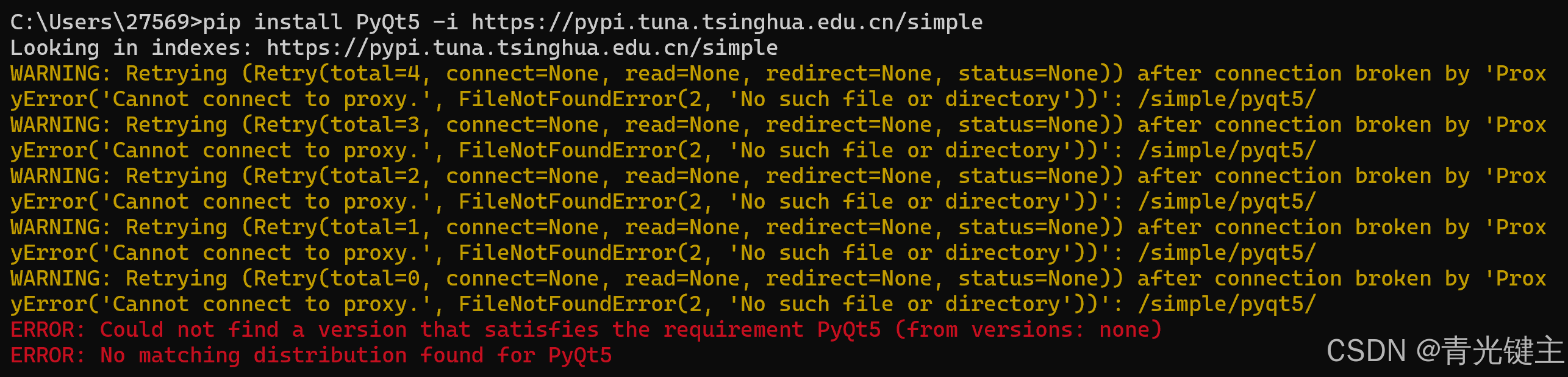 vscode 安装Pyqt5_vscode安装pyqt-CSDN博客