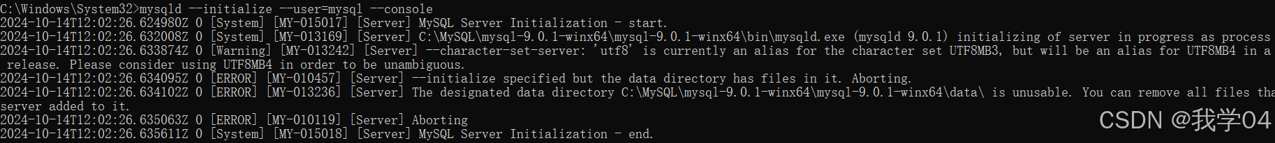 保姆级重装MySQL,亲测有效！_[error] [my-010457] [server] --initialize specifie-CSDN博客