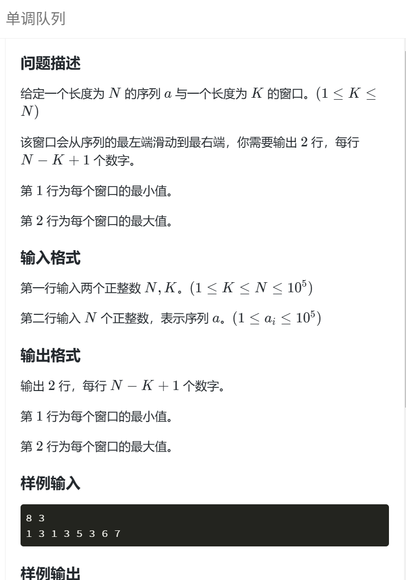 队列（单调队列，优先队列，双端队列）javajava中双端队列一般用哪个实现类 Csdn博客
