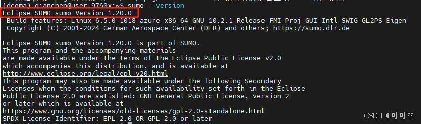 0基础配置Linux工作站4：【非Root用户】SUMO安装（适用于1.8.0及更高版本）_linux安装sumo-CSDN博客