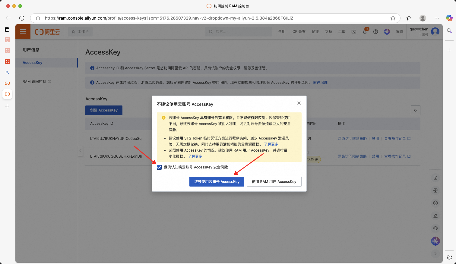 Springboot整合AliOSS的文件上传与下载「保姆级教程」_oss阿里云下载文件 springboot-CSDN博客