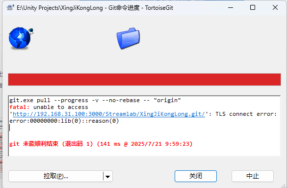 TLS connect error: error:00000000:lib(0)::reason(0)schannel: failed to receive handshake, SSLTLS ...