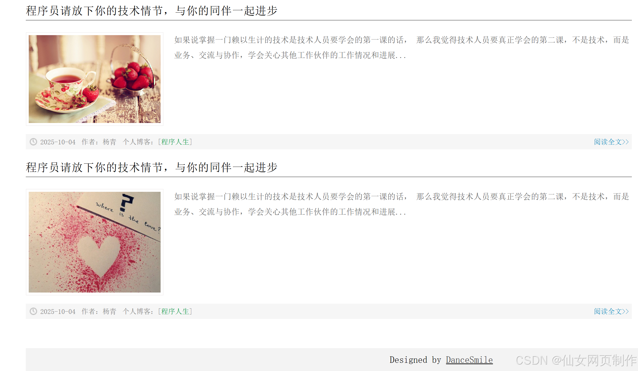 846. 大学生HTML期末大作业 ―【响应式自适应个人博客网页(1页)】 Web前端网页制作 html5+css3-CSDN博客