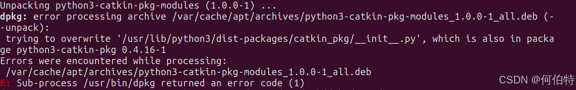 解决“E: Sub-process /usr/bin/dpkg returned an error code (1)”报错问题_e: sub-process returned an error ...