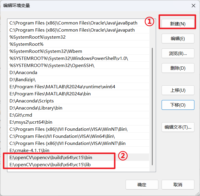 windows系统下使用visual studio2017搭建openCV+Cpp环境-CSDN博客