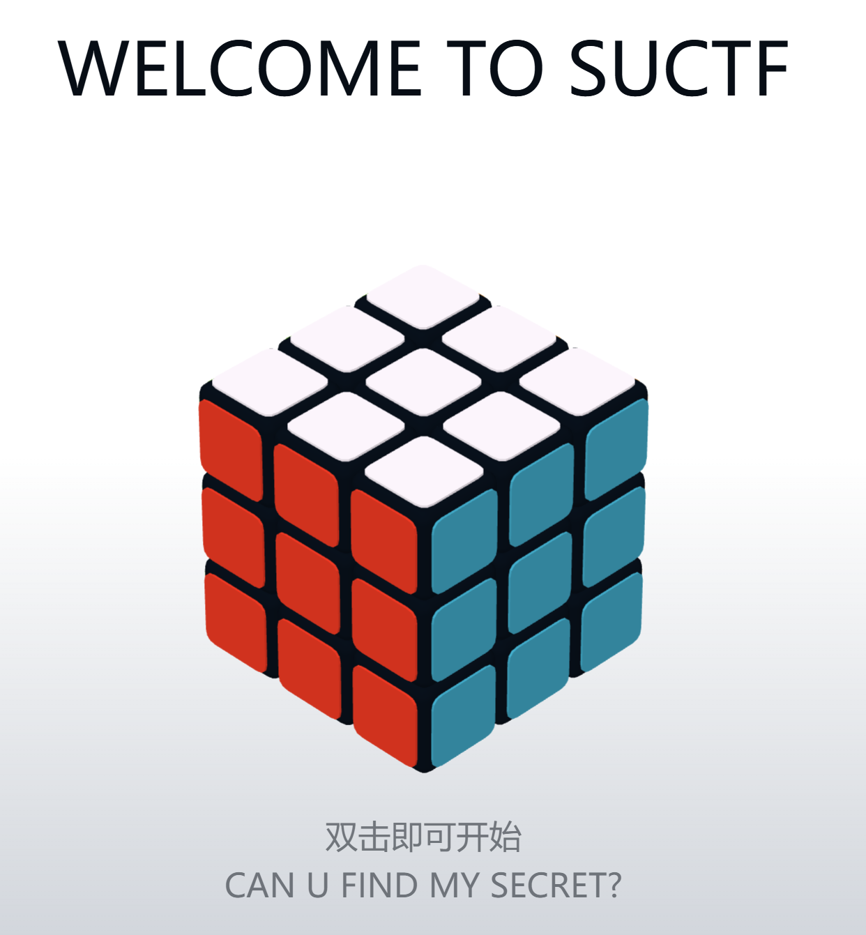 BUUCTF [SUCTF 2019]Game 1-CSDN博客
