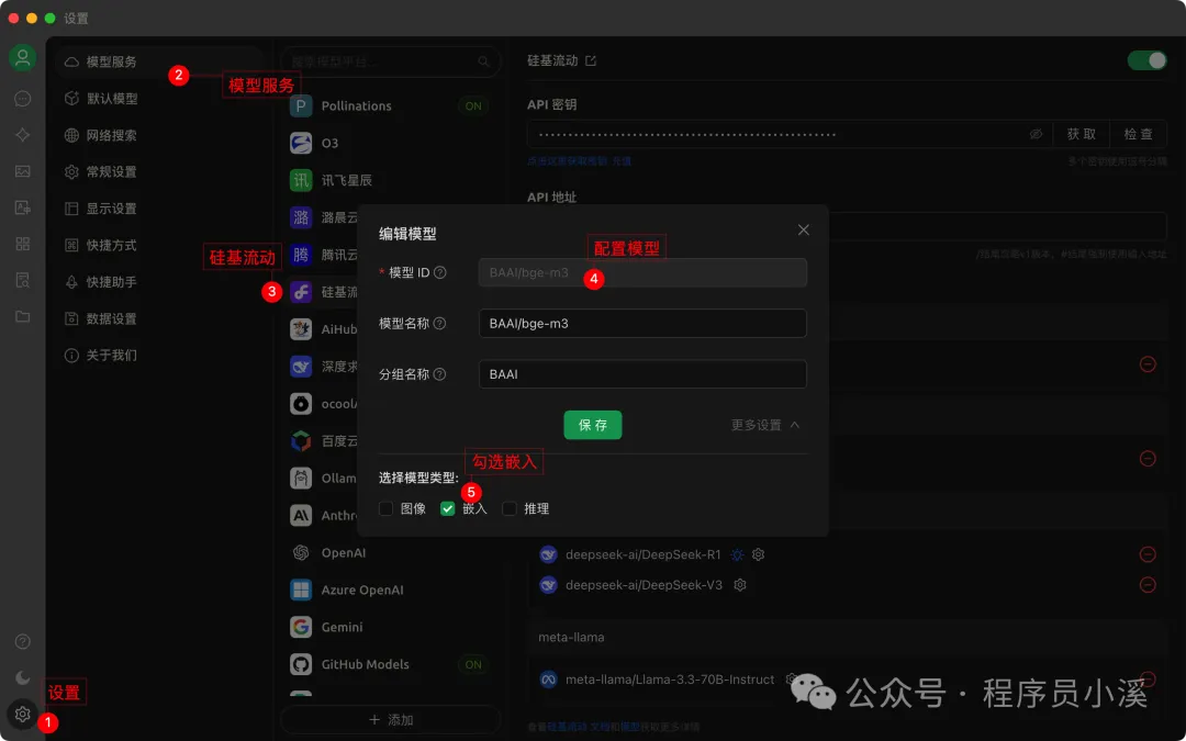 【Cherry Studio】Cherry Studio搭建本地知识库_cherry studio 知识库-CSDN博客