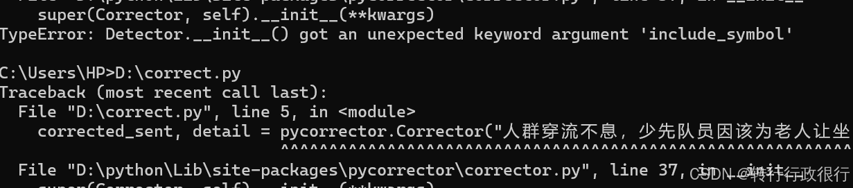 pycorrector试用-CSDN博客