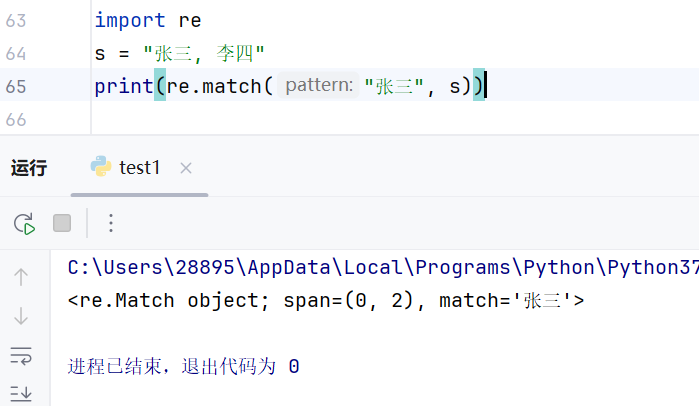 Python 学习-Day6-部分库简介-CSDN博客