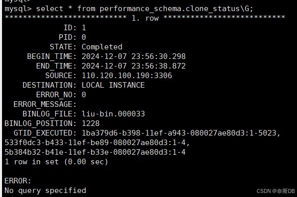 【MySQL篇】通过Clone插件进行远程克隆数据（第三篇，总共三篇）_mysql clone-CSDN博客