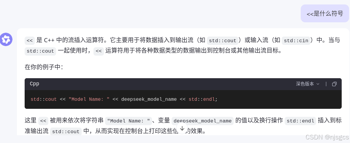 c++重写llm client,cline+同义灵码 编程，foxapi调试接口，Failed to parse the request body as JSON: EOF while par ...