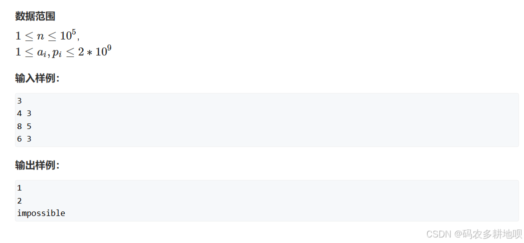 快速幂——acwing_awcing题库875快速幂-CSDN博客