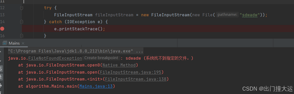 java异常处理_java.lang.exception-CSDN博客