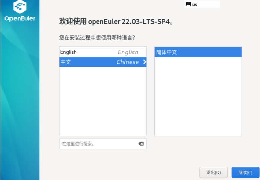 我在openEuler上从零开始构建云原生AI应用-CSDN博客