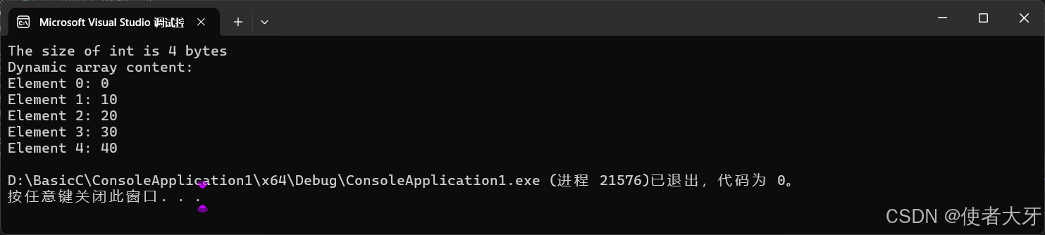 C语言内存管理及malloc函数深度解析_c malloc-CSDN博客