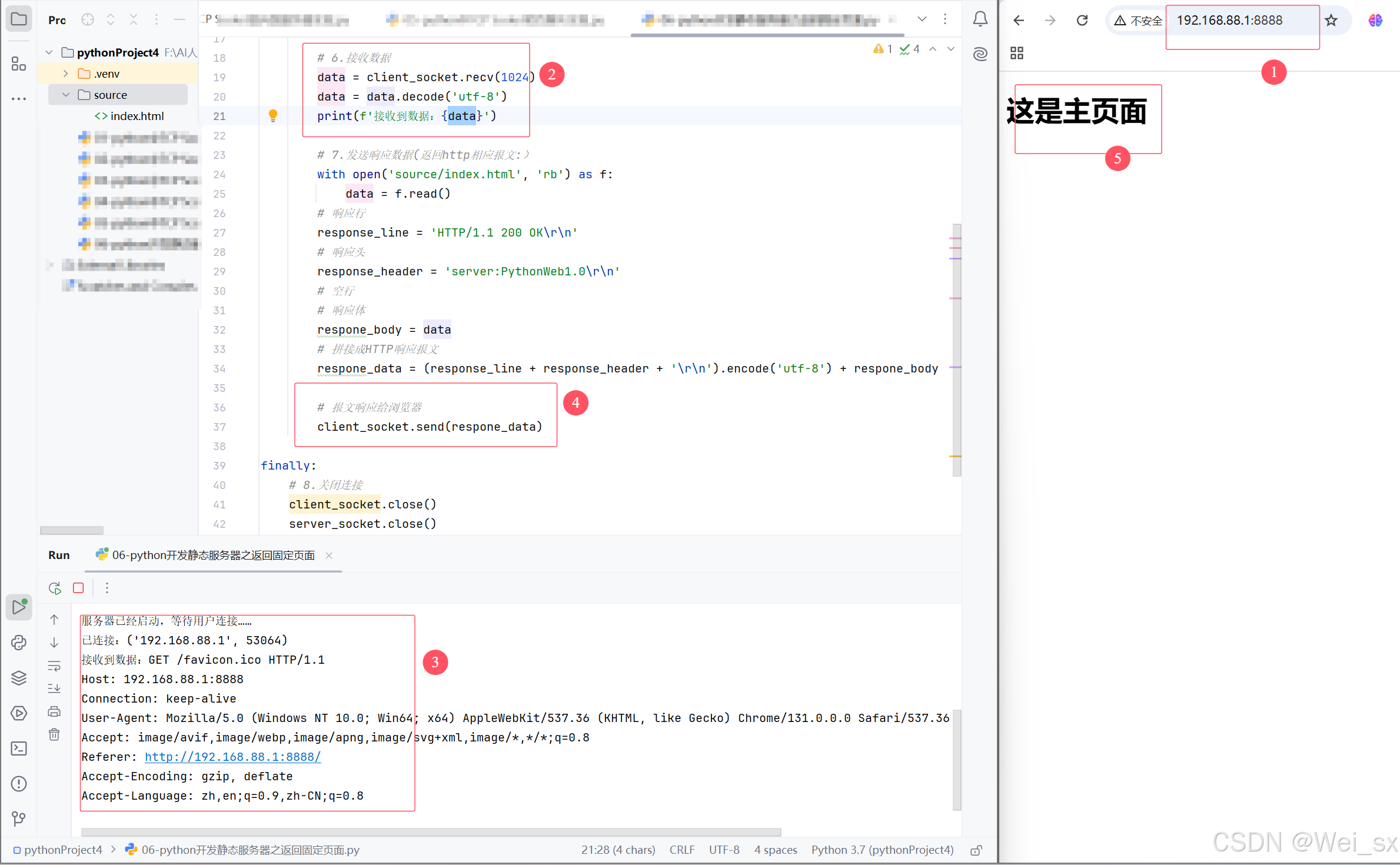 Python：创建静态 Web 服务器python 静态服务器 Csdn博客