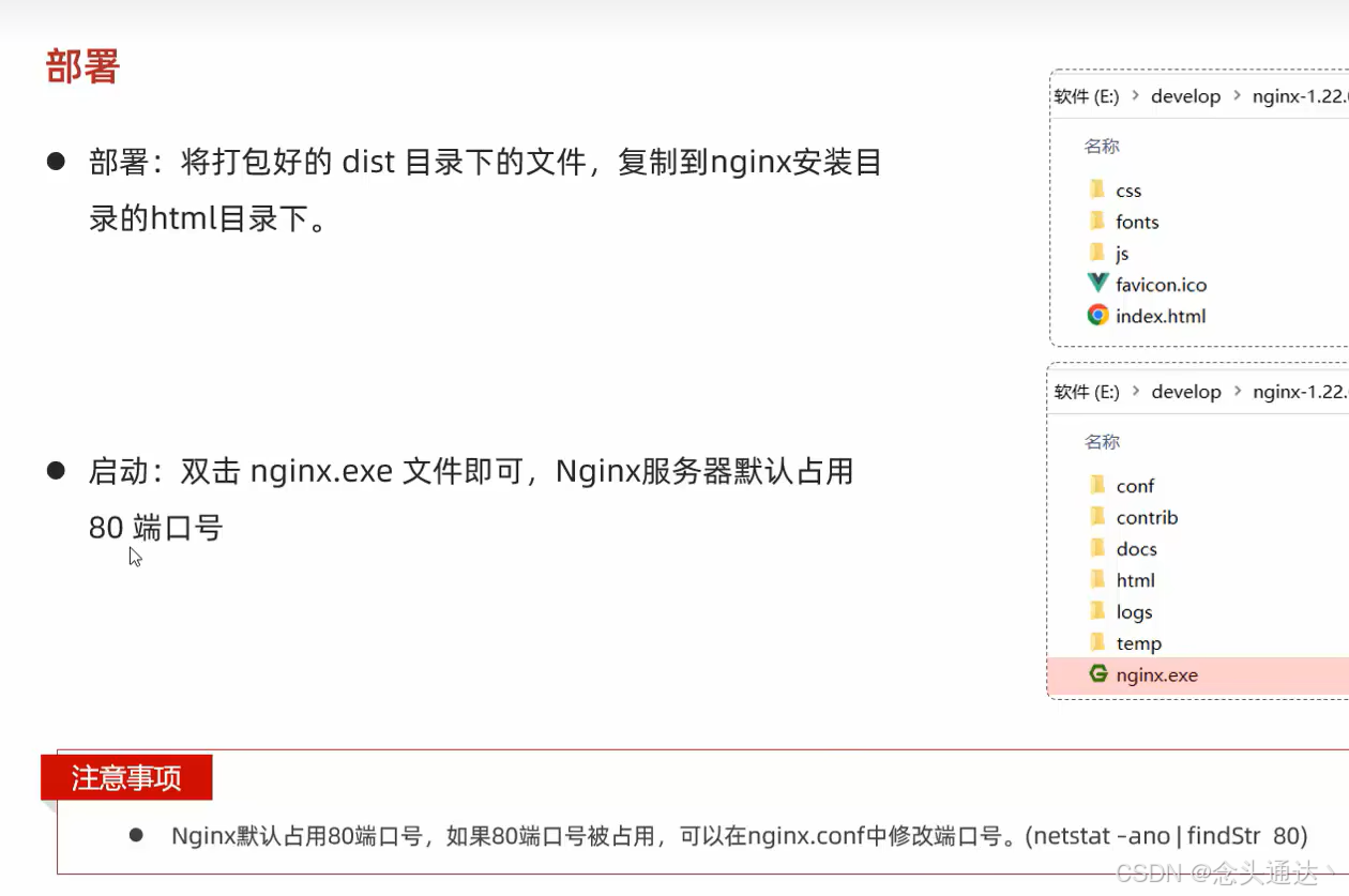 javaweb Day04-CSDN博客