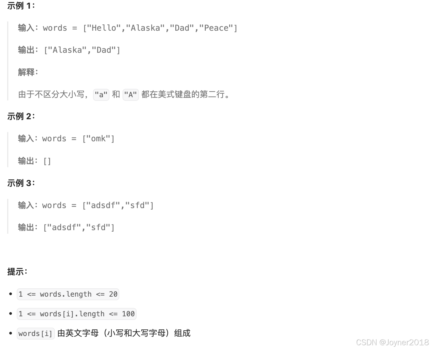 python-leetcode-500. 键盘行-CSDN博客