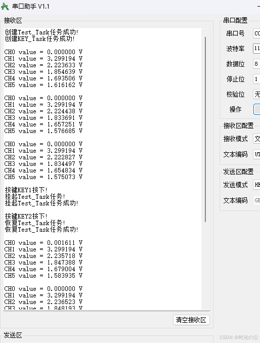 FreeRTOS实战（七）·移植STM32实现多通道ADC采集DMA转运数据_stm32 adc采集热敏电阻电压配置dma-CSDN博客