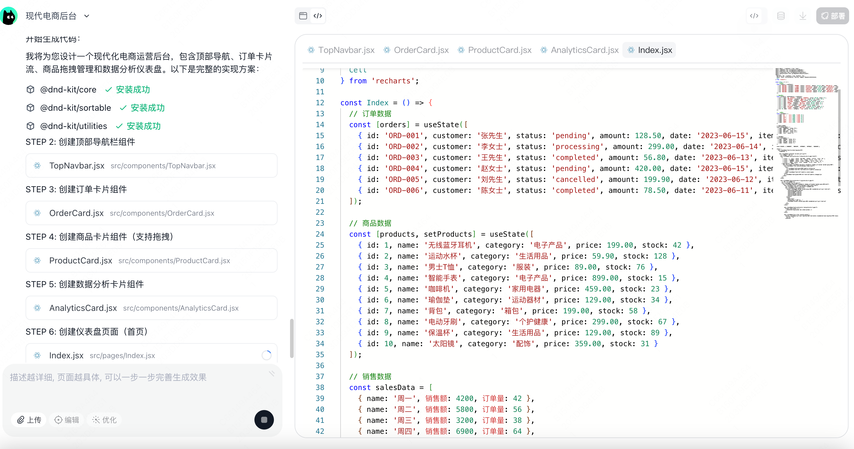 如何使用美团新推出的AI工具NoCode开发一个自己的网站_美团nocode官网-CSDN博客