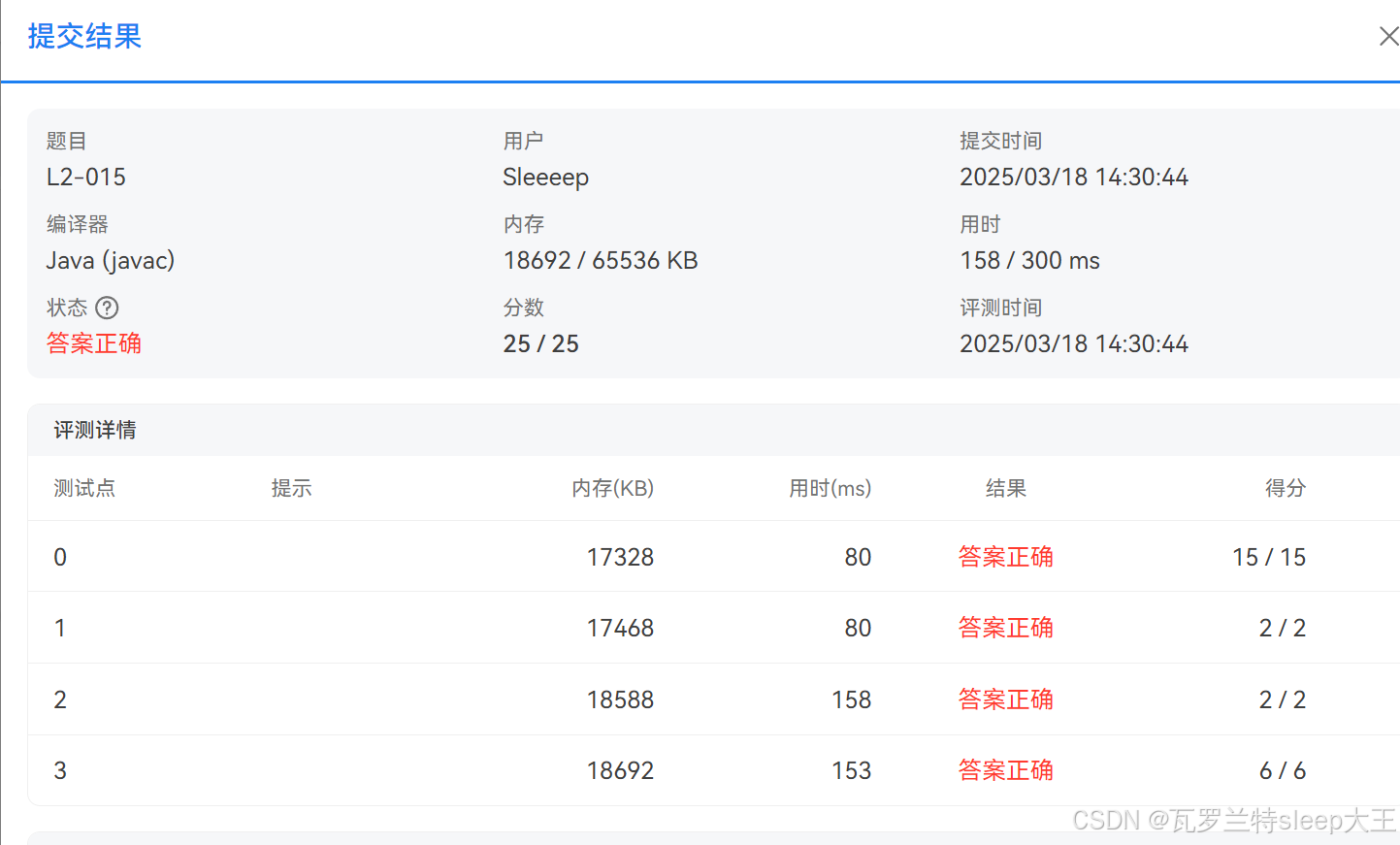 L2-015 互评成绩java满分_java 学生互评作业的简单规则是这样定的:每个人的作业会被k个同学评审,得到k个成-CSDN博客