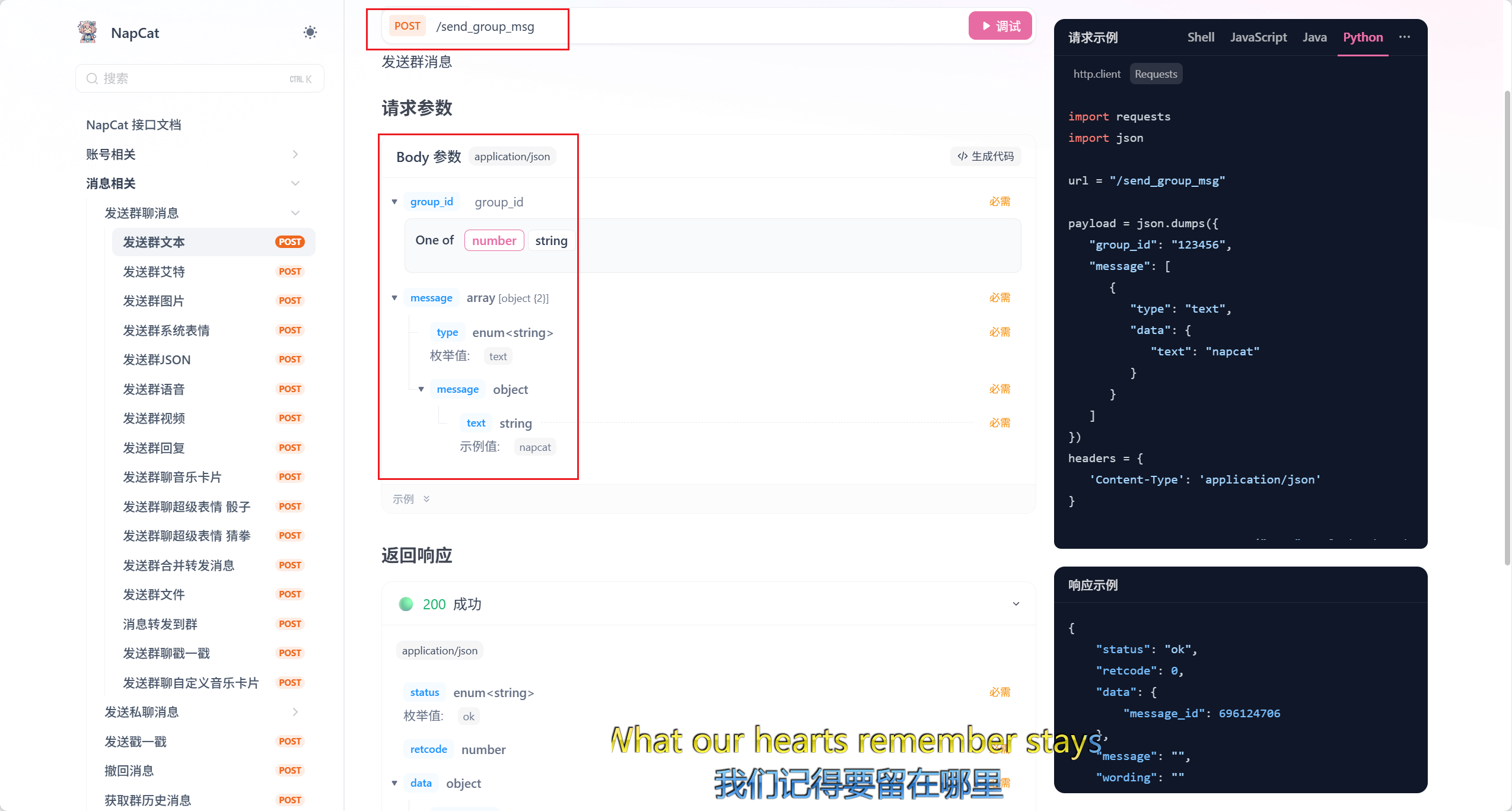 python QQ机器人系列: 从go-cqhttp到napcat(QQbot开发教程，基础向)-CSDN博客