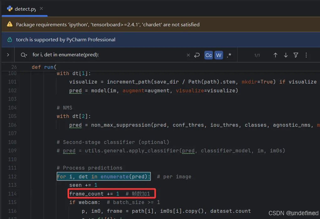 yolov5实现FPS速率统计代码目标检测_yolov5 测试集输出推理fps-CSDN博客