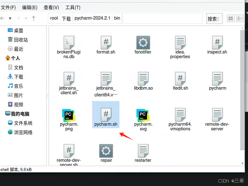 下载linux版本的pycharm、python，打包Python应用_pycharm linux下载-CSDN博客
