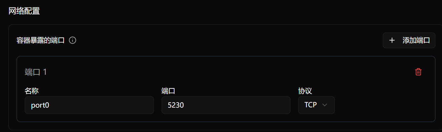 leaflow 部署memos 部署教程-CSDN博客