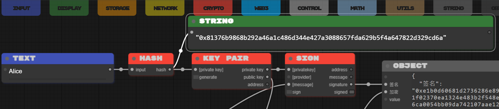 使用sandbox.eth.build模拟加密与签名发布，解密与验证（下）解密与验证-CSDN博客