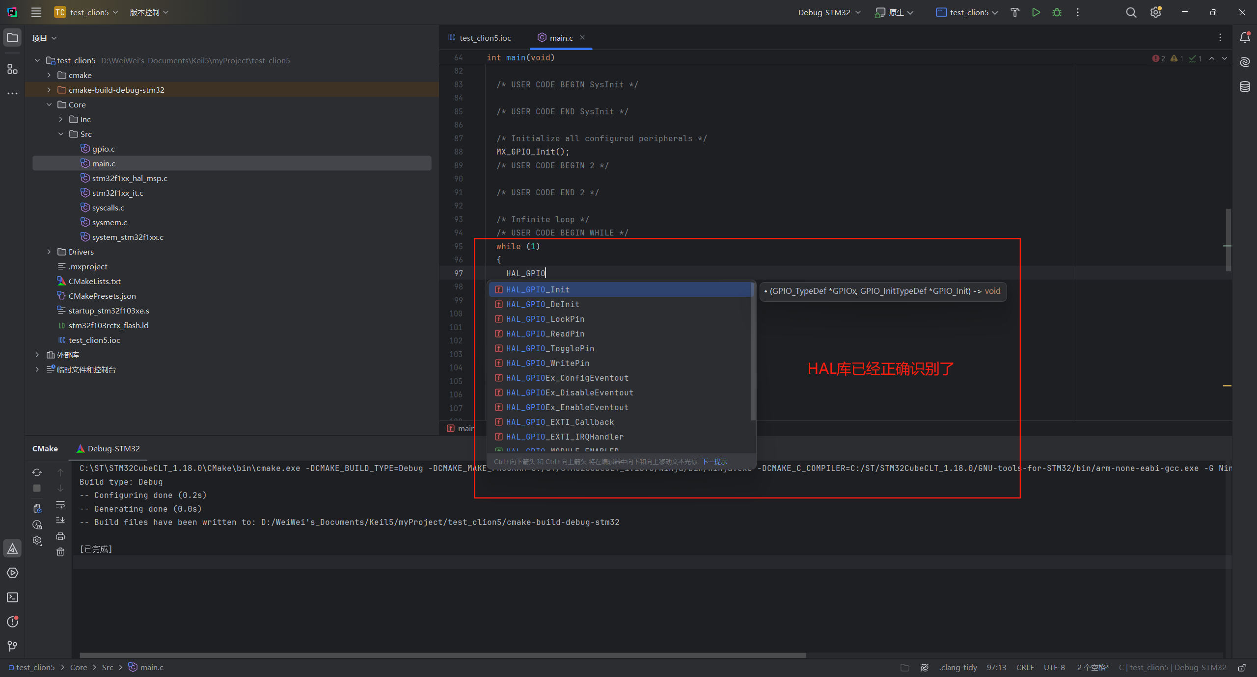 如何混合使用Clion和keil5以进行优雅的STM32开发_clion开发keil-CSDN博客