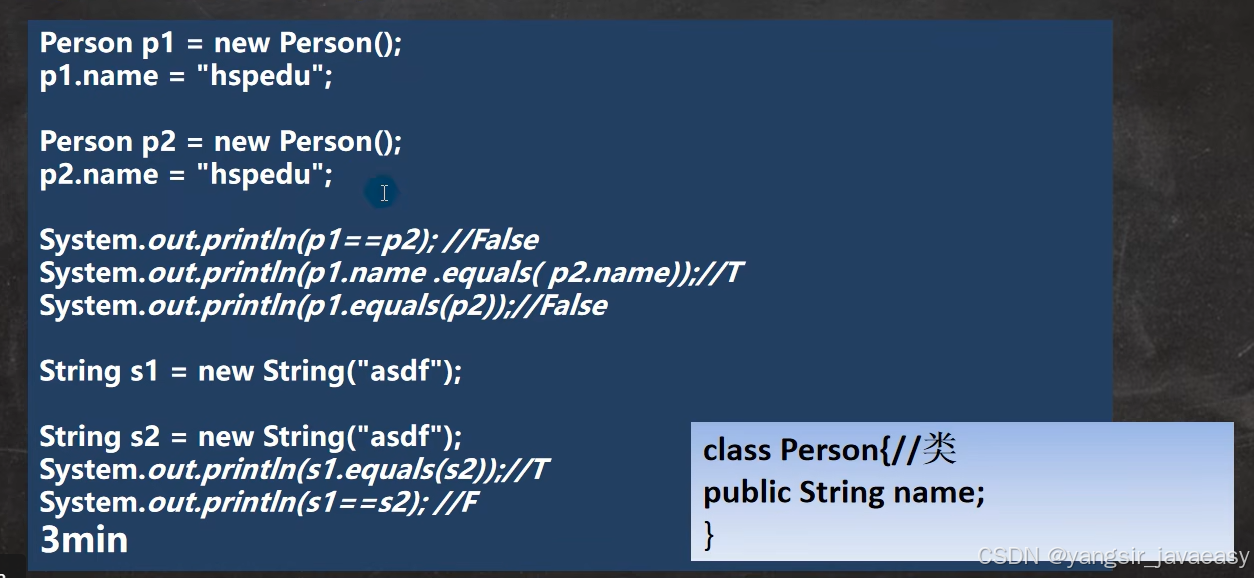 java运行与八股，==与equal的区别-CSDN博客