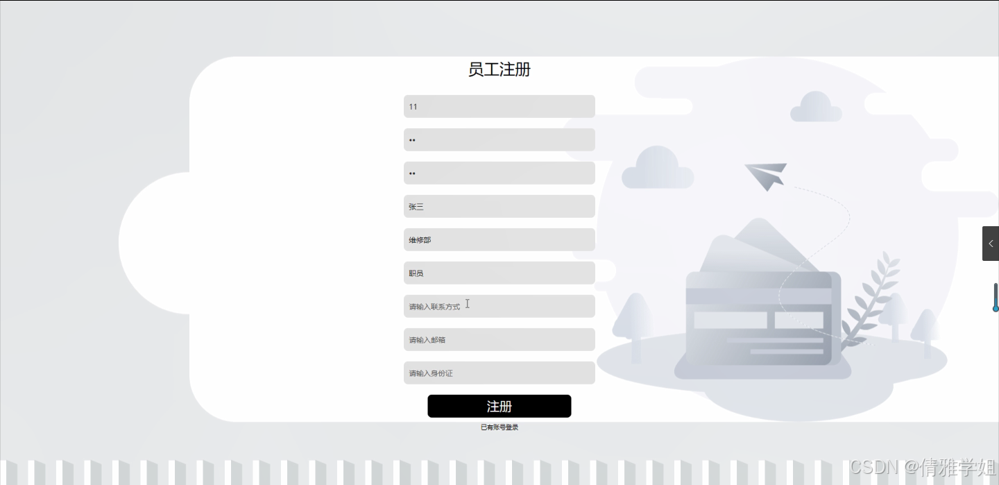 Java计算机毕业设计电动车维修管理系统（开题程序论文）电动车管理系统java Csdn博客