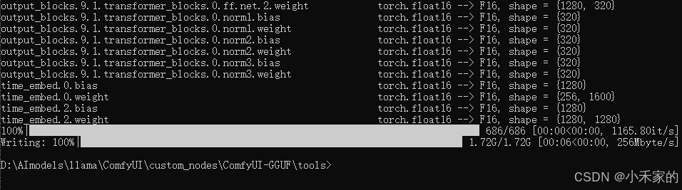 .safetensors转换成.GGUF_safetensors转换为gguf-CSDN博客