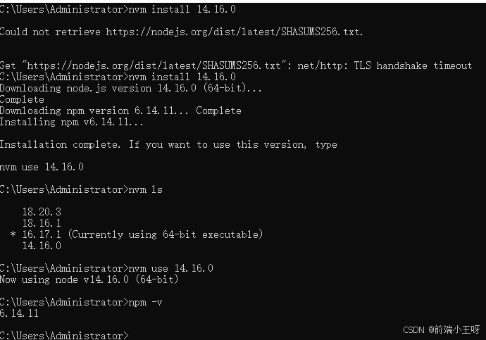 使用nvm安装node时没有npm，且出现报错信息-CSDN博客