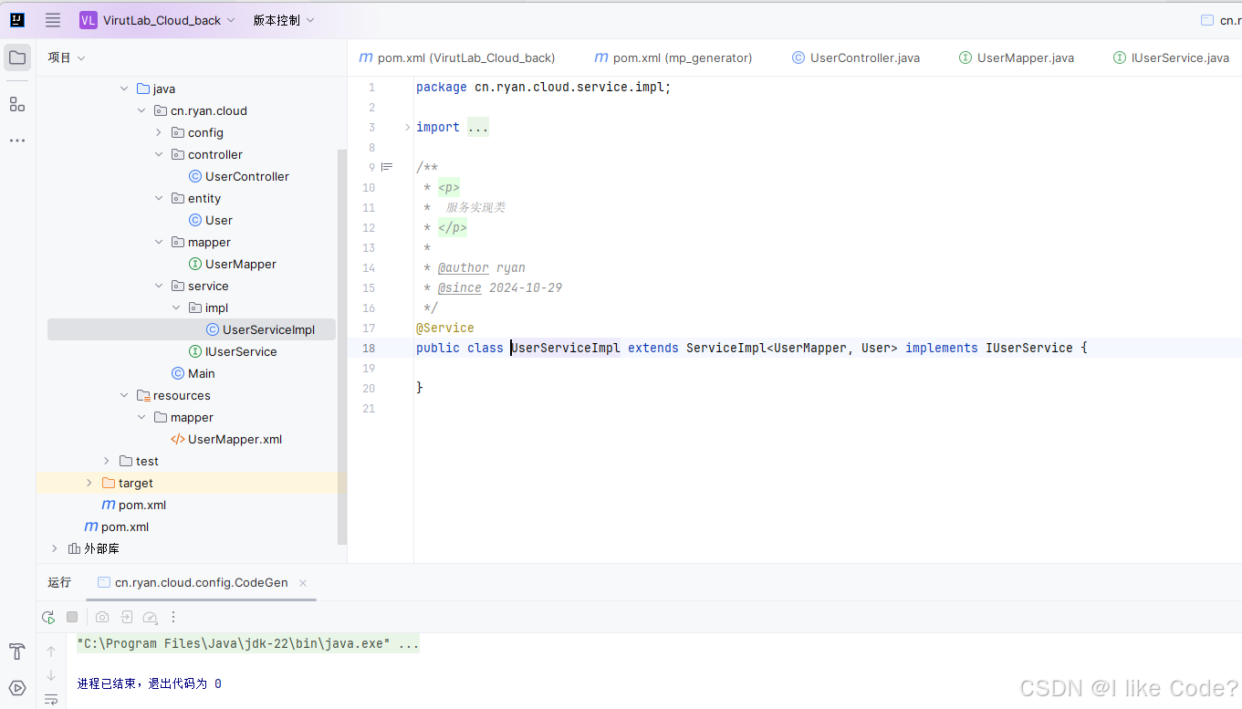 Mybatis-Plus最新版代码生成器使用教学（开箱即用）_mybatis-plus的codegenerator使用-CSDN博客