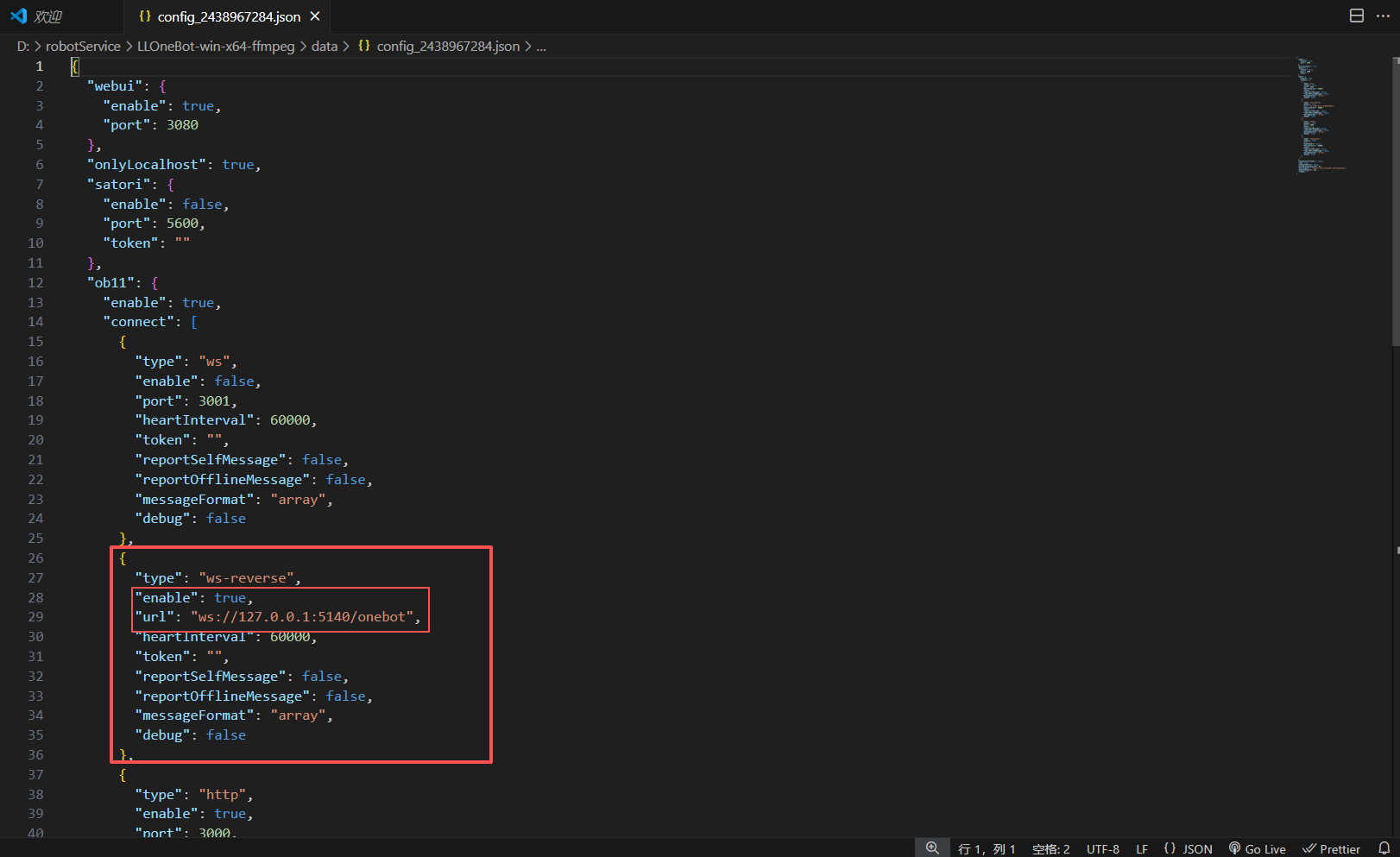 【QQ机器人】从零开始使用OneBot+KoiShi教你搭建QQ机器人demo_nonebot和llonebot和koishi怎么配置-CSDN博客