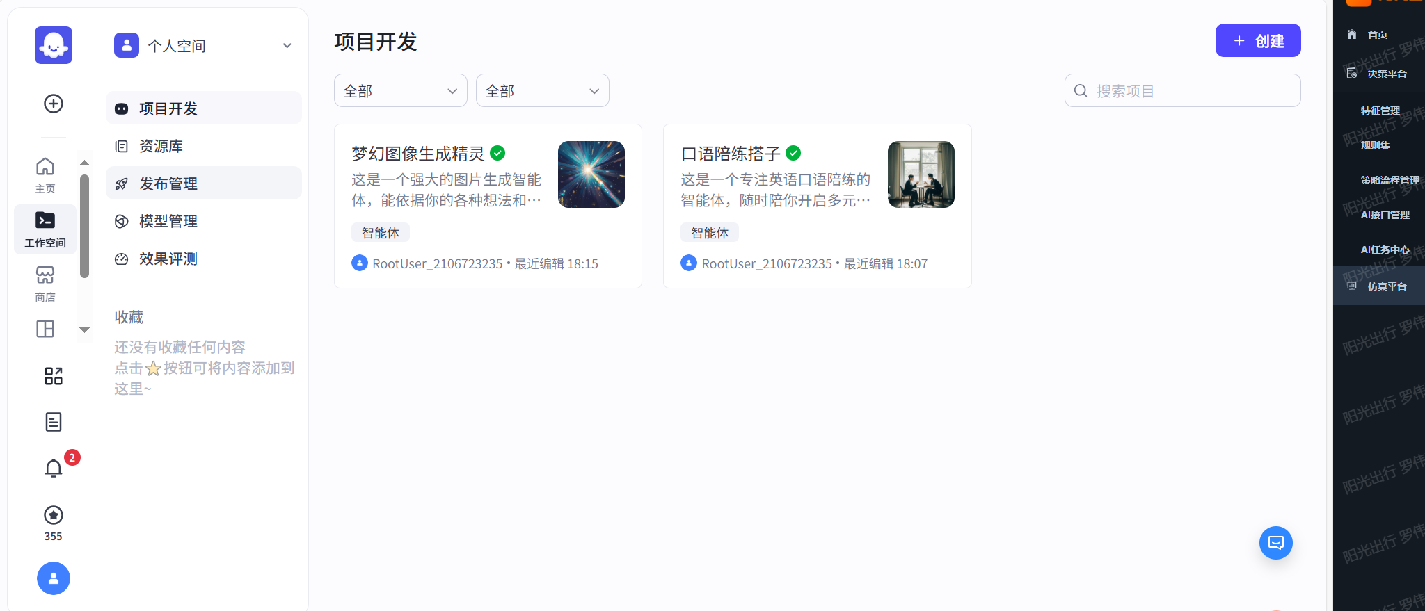 DATA whale 组队学习打卡-CSDN博客