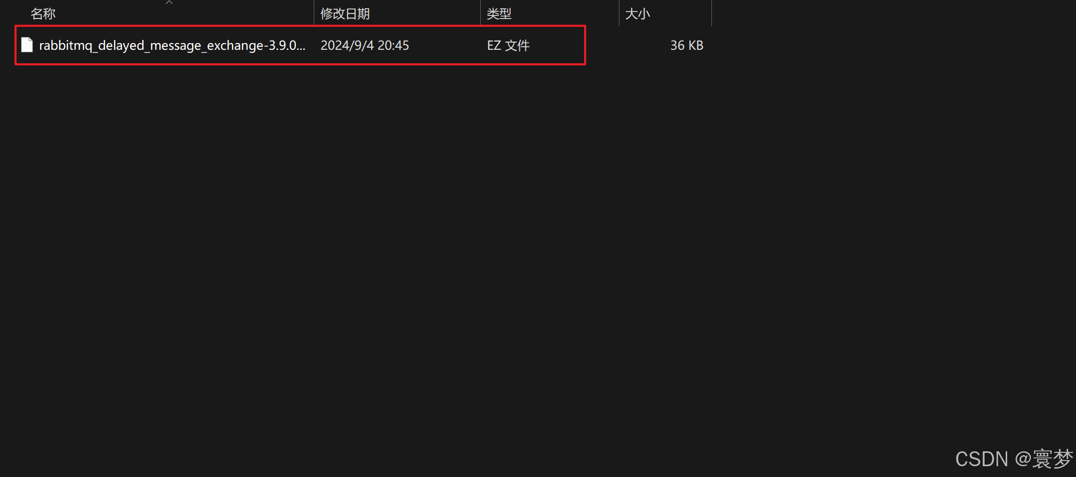 SpringBoot实现RabbitMQ延迟队列_springboot 2.1.3-release 集成rabbitmq 配置延迟队列-CSDN博客