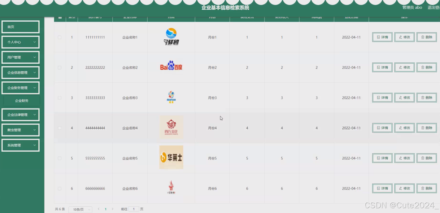 Springboot企业基本信息检索系统1k1z7(程序源码数据库调试部署开发环境)企业信息查询系统源码 Csdn博客