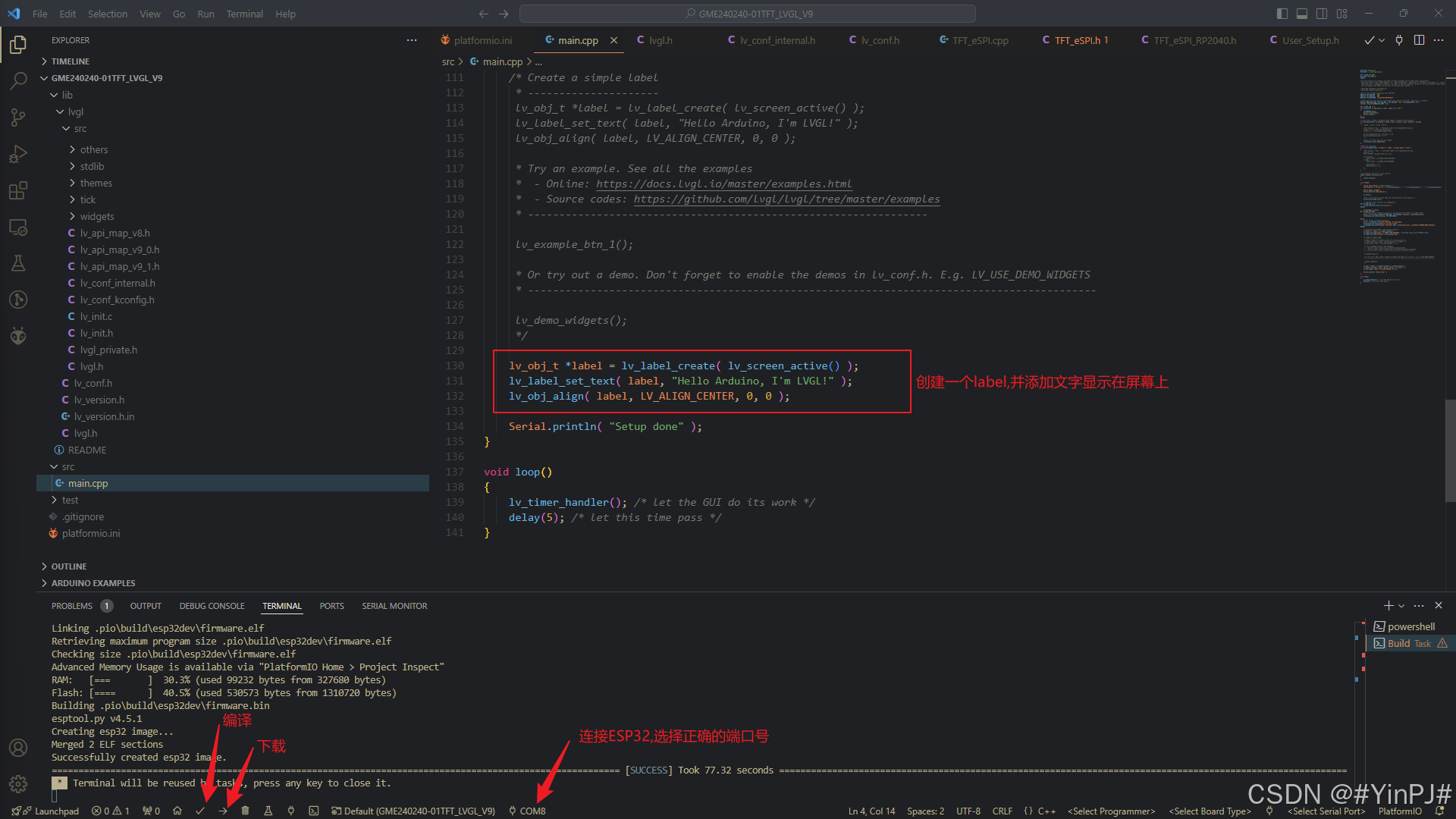 LVGL V9 源码移植_lvgl源码-CSDN博客