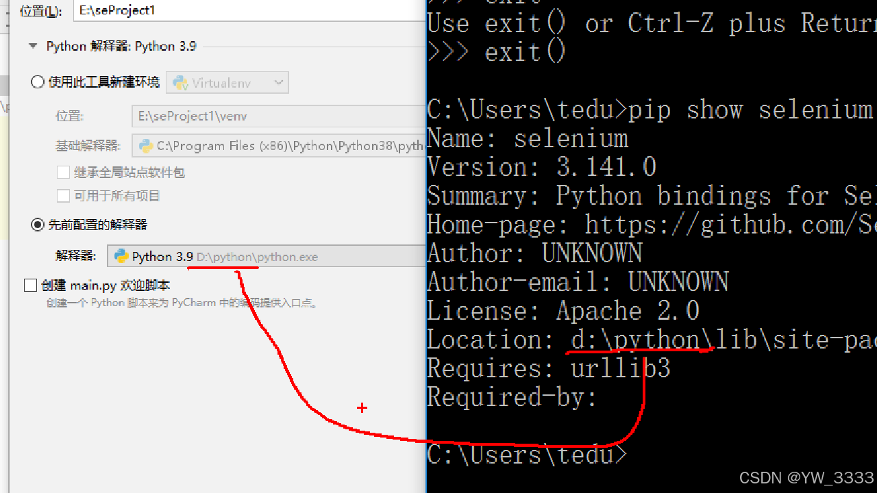 Selenium基础入门_selenium是什么意思-CSDN博客