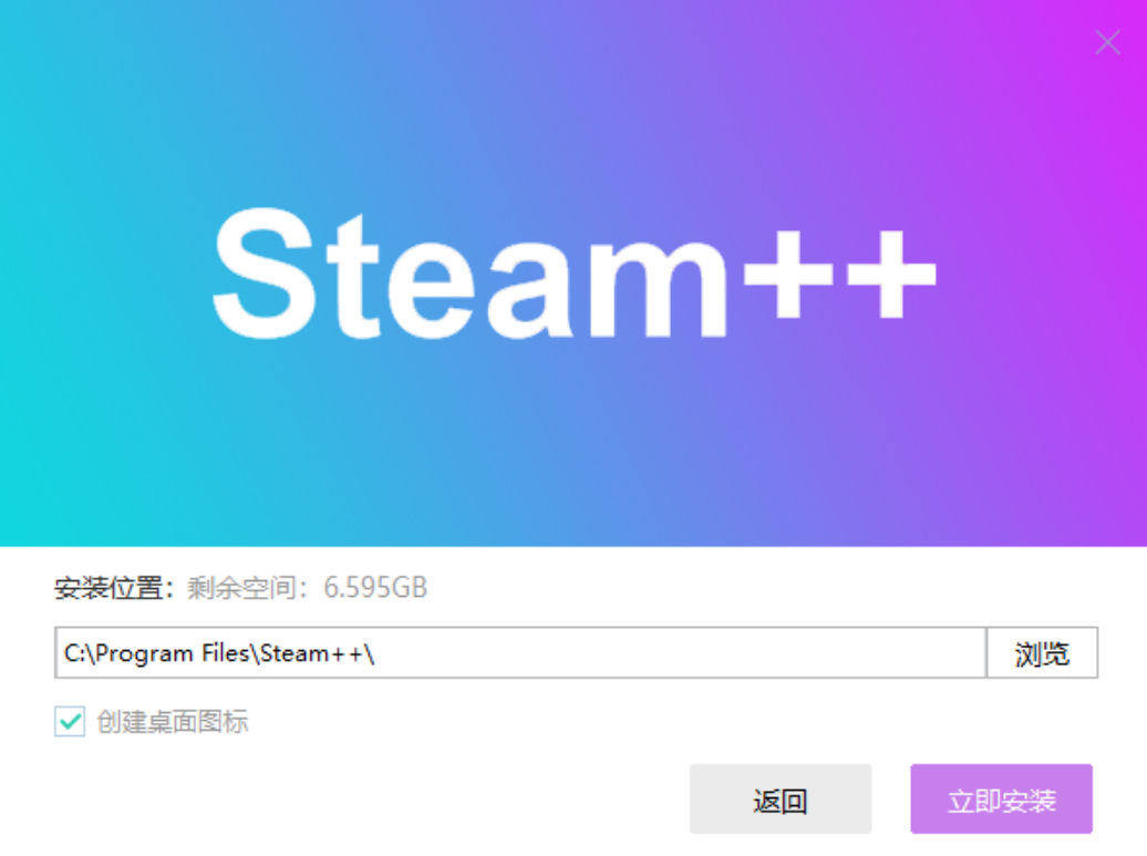 瓦特工具箱 -- Watt Toolkit下载、安装、使用 github加速-CSDN博客