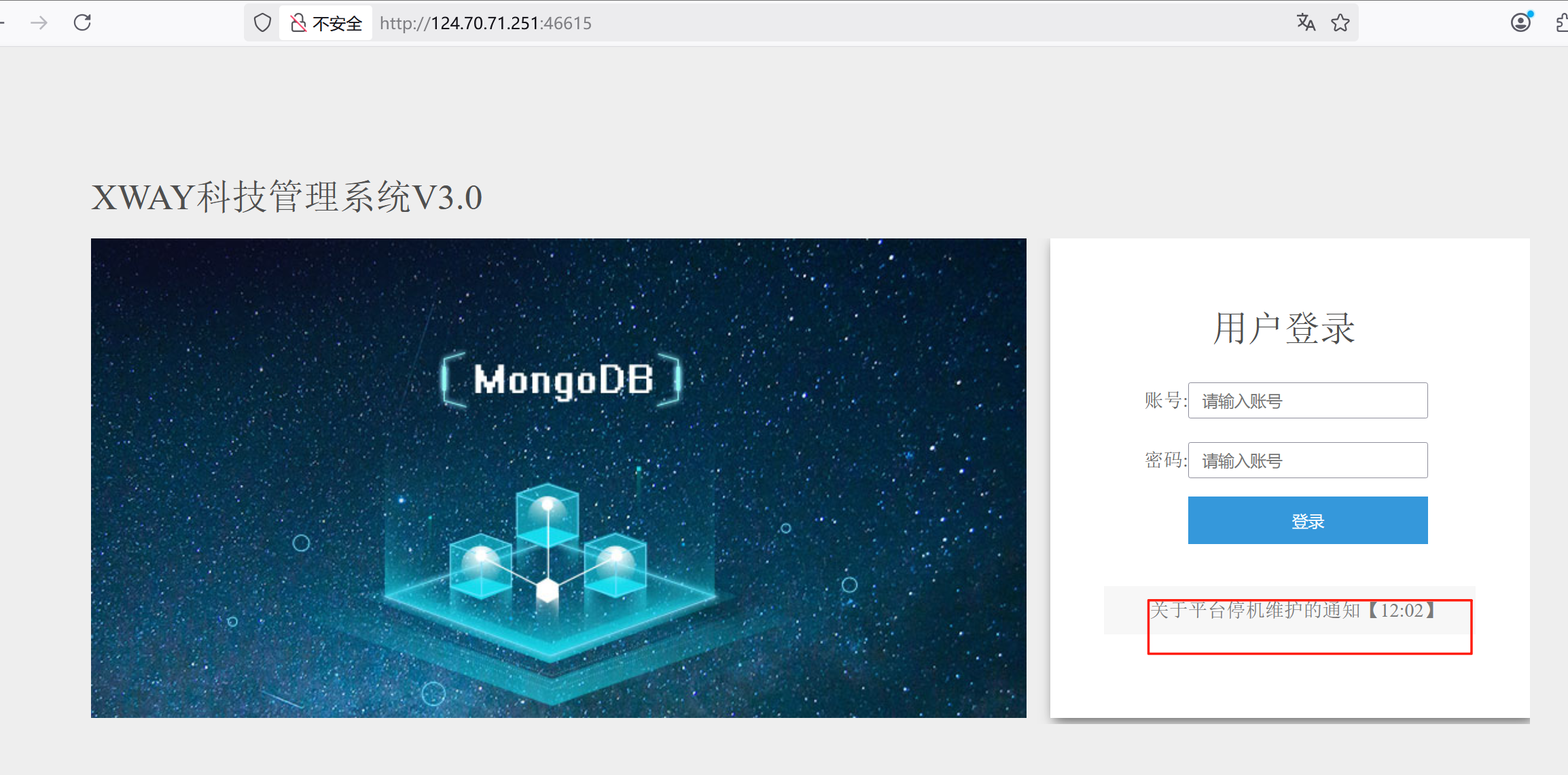 墨者学院SQL注入靶场练习(MongoDB数据库)_mongo sql注入-CSDN博客