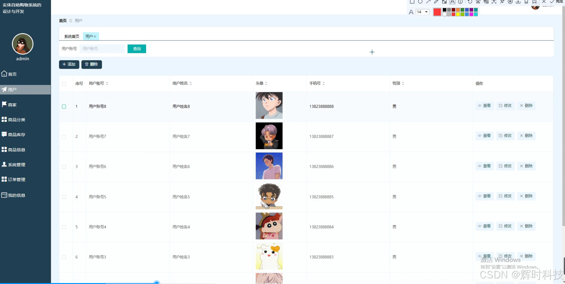 Springboot毕设实体自助购物系统的设计与开发论文程序部署基于spring Boot的自动售货机的设计与实现 Csdn博客