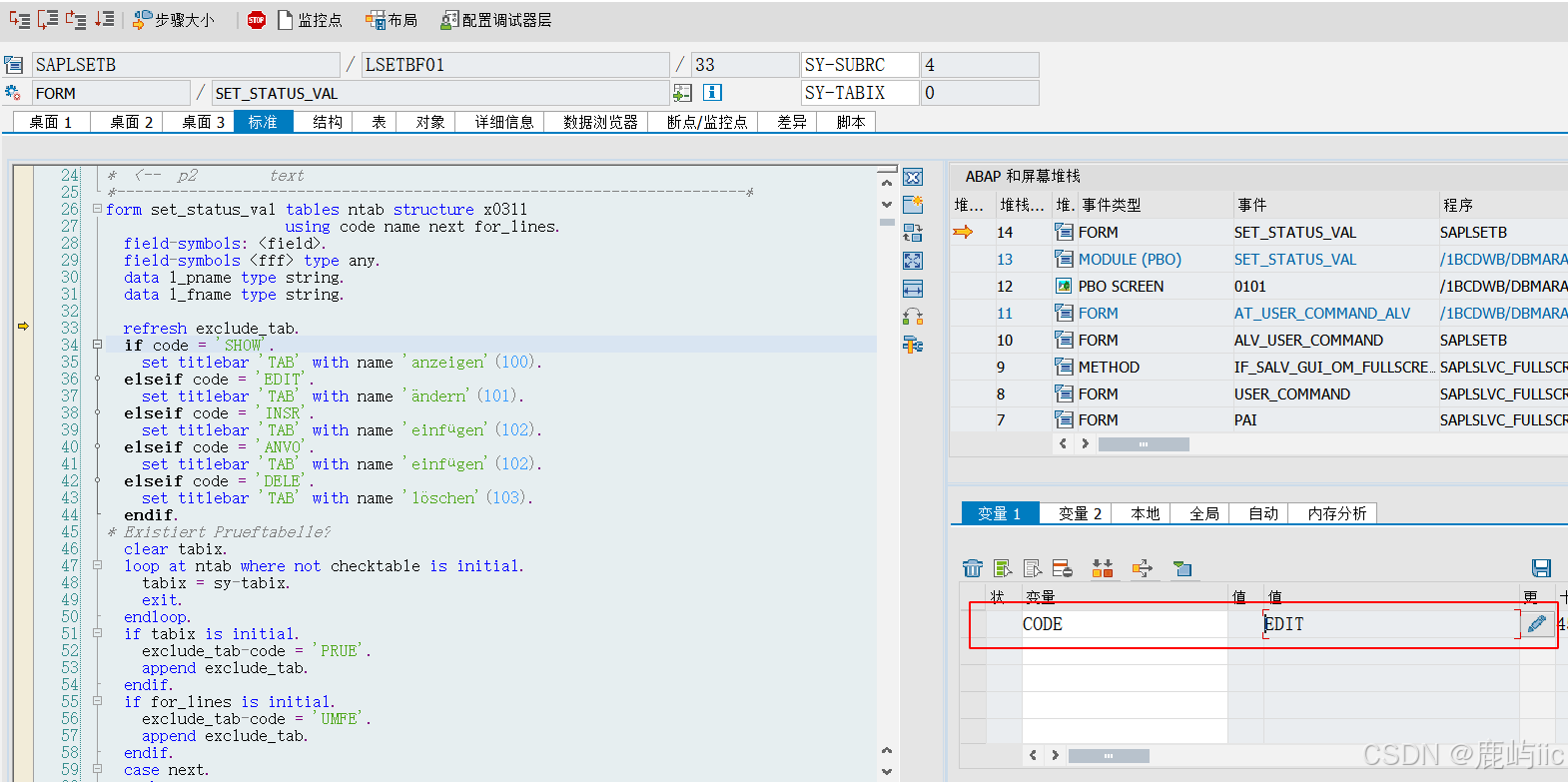 ABAP SE11修改数据库表数据小技巧_sap se11修改数据-CSDN博客